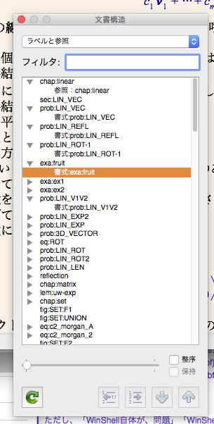 相互参照 | Fluid Dynamics Lab. Kyoto Univ.