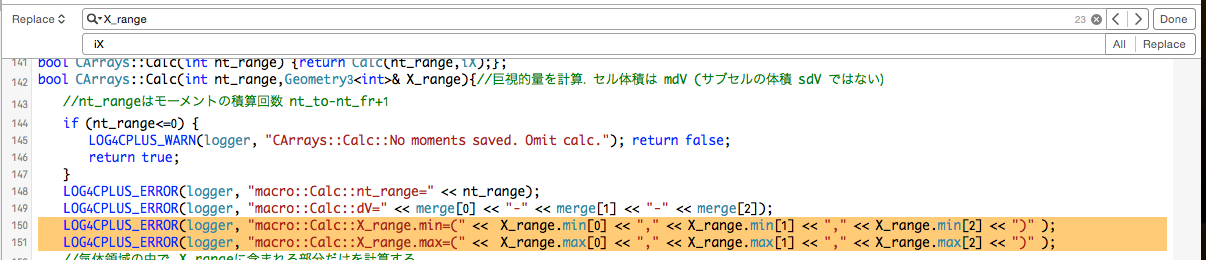 Xcodeの画面構成 | Fluid Dynamics Lab. Kyoto Univ.
